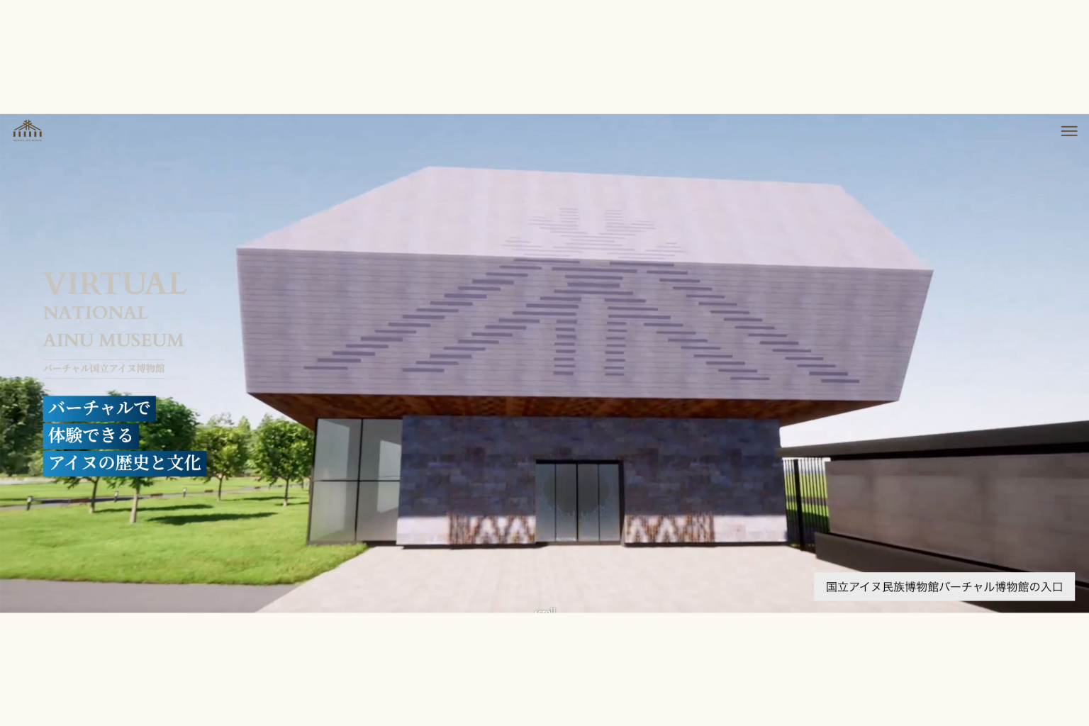 ICOM Japan | ICOM Japan