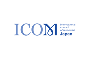 ICOM日本委員会